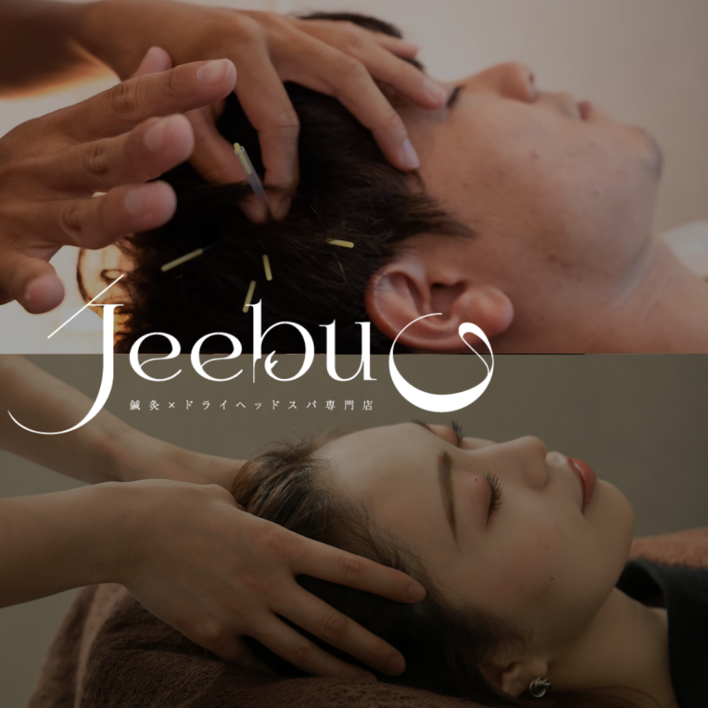 鍼灸でできる薄毛・抜け毛対策！ - 淀屋橋/肥後橋のドライヘッドスパ×鍼灸専門店 jeebu